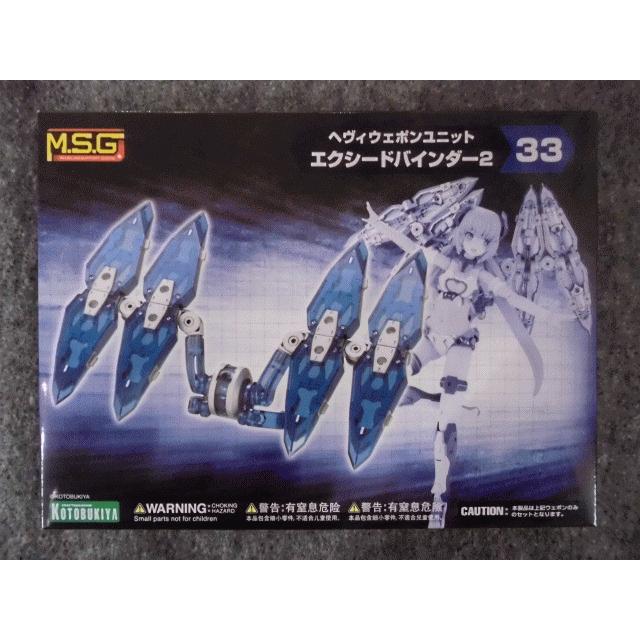 HW-33 エクシードバインダー2 : ホビーショップ キッズドラゴン - 通販 - Yahoo!ショッピング