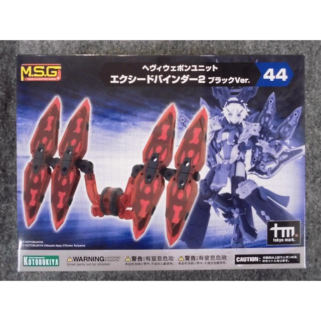 HW-44 エクシードバインダー2ブラック : ホビーショップ キッズドラゴン - 通販 - Yahoo!ショッピング