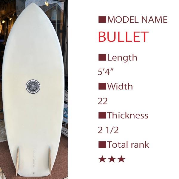 Tyler Warren Sharpes BULLET Custom 5'4" （タイラーウォーレン バレット バーオブソープ ホビー ...