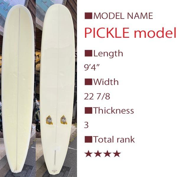 HOBIE PICKLE MODEL（TYLER WARREN タイラー ホビー ロングボード シングルン パフォーマンスノーズライダー）9 ...