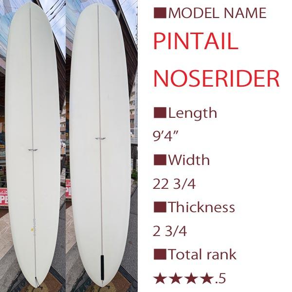 【PRICE DOWN】Tyler Warren Shapes Pintail Noserider 9'4"（ピンテイル ノーズライダー ...