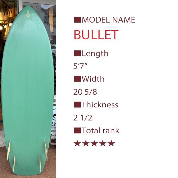 【新品委託品】HOBIE TW BULLET 5'7" （タイラーウォーレン TYLERWARREN バレット ホビー サーフィン ショート ...