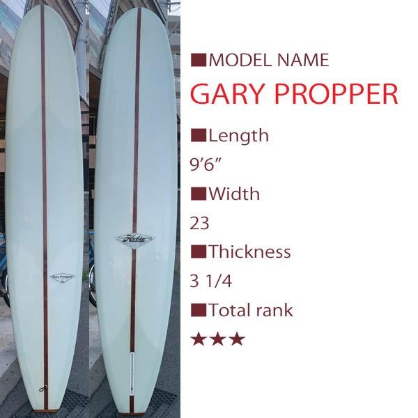 HOBIE GARY PROPPER（ゲーリープロッパー 西海岸 レジェンド グライダー クラシック ）9'6" ホビー ロングボード ...