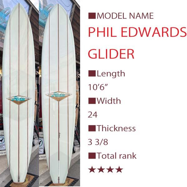 HOBIE PHIL EDWARDS GLIDER10’6" （フィルエドワーズ クラシック ホビー ロングボード シングルフィン グライダー ...