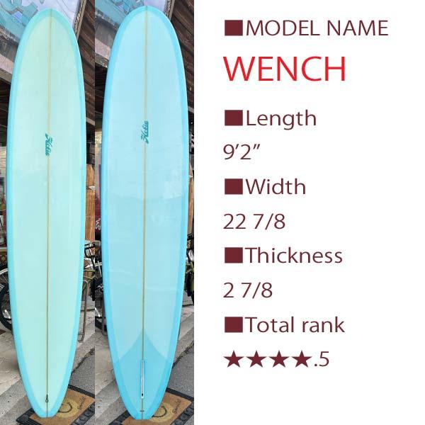 HOBIE WENCH 9'2"（ウェンチ レディース オールラウンド ホビー ロングボード シングル ）kk2418 : HOBIE ...