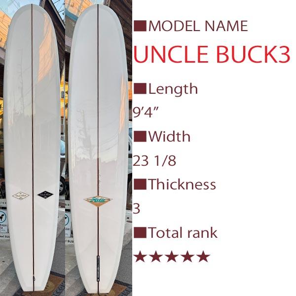HOBIE UNCLE BUCK3 9'4”（アンクルバック バッキー BUCKY BURRY ホビー ロングボード シングルフィン ...