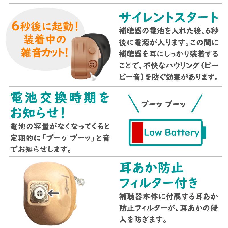 ONKYO 補聴器 オンキョー リモコン付き OHS-D31 電池10P ONKYO 補聴器 オンキョー リモコン付き OHS-D31 電池10P