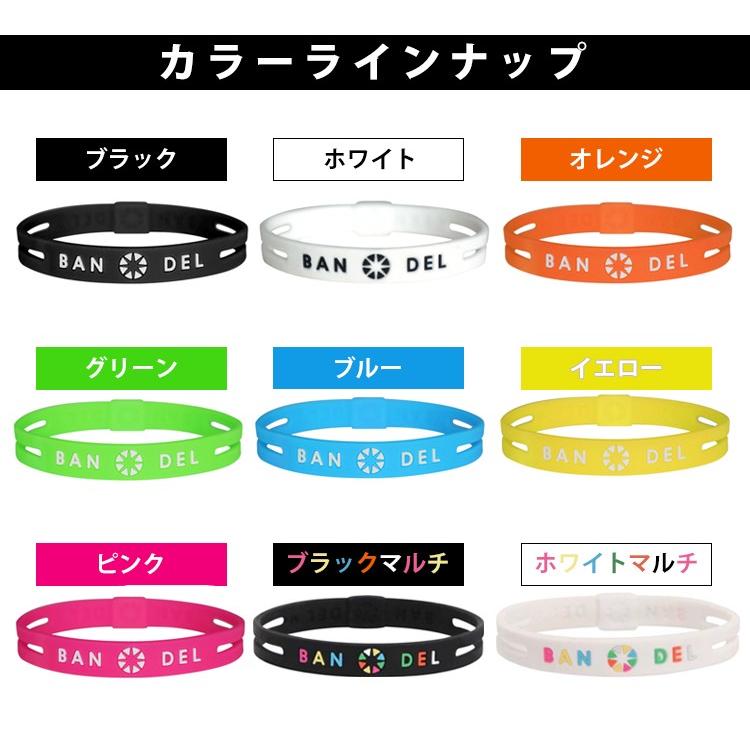 バンデル ブレスレット ストリング :BAN-STRING-BRACE:磁気ネックレス通販 ほぐしや本舗 - 通販 - Yahoo!ショッピング