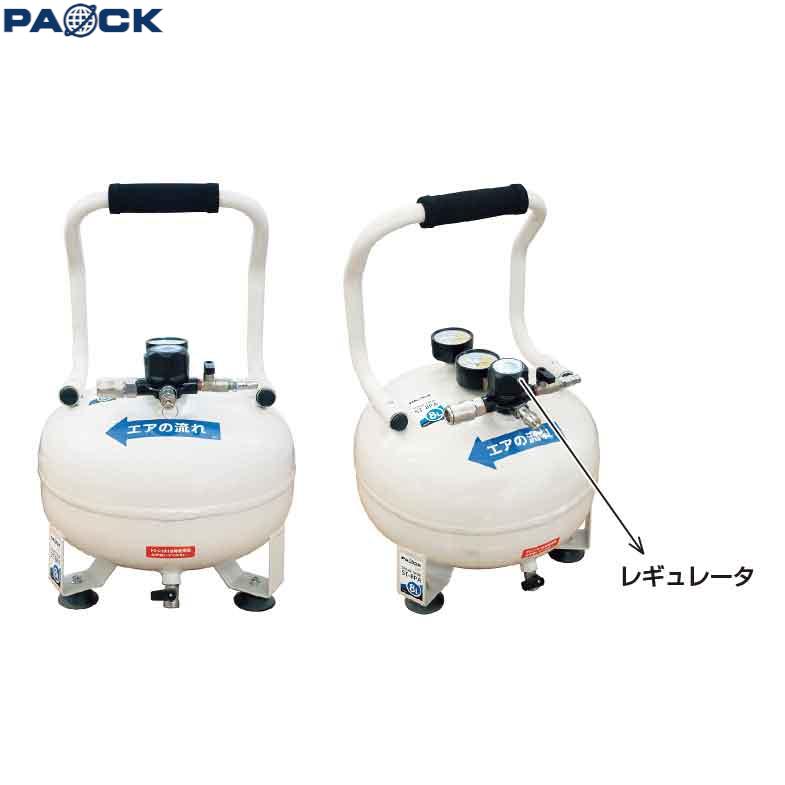 エアコンプレッサ スペアタンク AG-ST-8PA コンプレッサー : ホーデンストア - 通販 - Yahoo!ショッピング