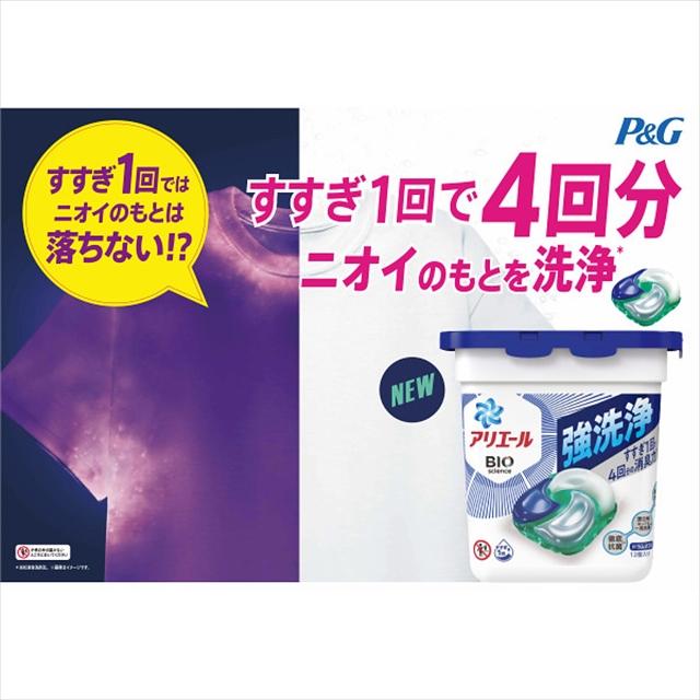 P&G ギフト 洗剤 送料無料 P＆G アリエールジェルボールギフトセット(PGJA-30C) / 内祝い お返し 洗濯洗剤 洗濯 日用消耗品 柔軟剤 洗濯用洗剤 詰合せ : ギフト&グルメ ...