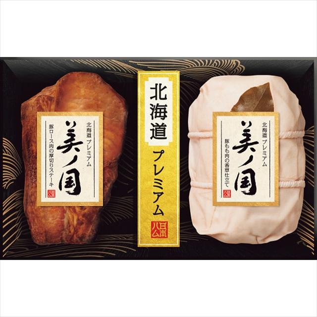 内祝い ハム ギフト 送料無料 日本ハム 北海道プレミアム 美ノ国(UKH-SK) / お返し 結婚 ソーセージ ハムギフト ハム詰め合わせ 詰合せ 惣菜セット 総菜 : ギフト&グルメ北海道 ...