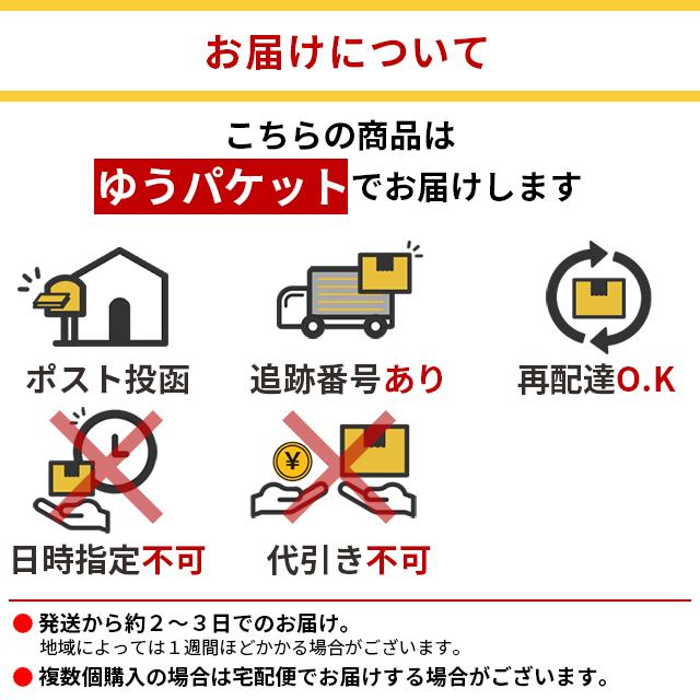 メール便 送料無料 北海道 きのこ王国 選べるなめ茸（270g）×2袋 / セット まとめ買い 2個 えのき きのこ 大容量 低カロリー ごはん 醤油 ウニ 明太子 にんにく : ギフト ...