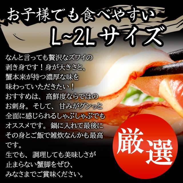 内祝い カニ ギフト かに 送料無料 生ズワイポーション(2L〜L/21〜30本/500g) / お返し 蟹 ずわいがに 海鮮 海鮮セット : ギフト&グルメ北海道 - 通販 - Yahoo ...