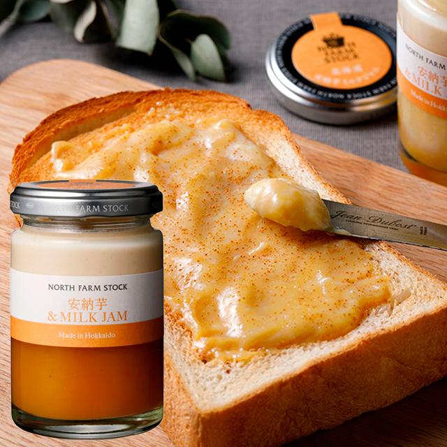 NORTH FARM STOCK ジャム 国産 高級ジャム ギフト 北海道 ノースファームストック 4種のミルクジャムセットB(JLA-04) / 残暑見舞い 内祝い 詰め合わせ 高級 ...