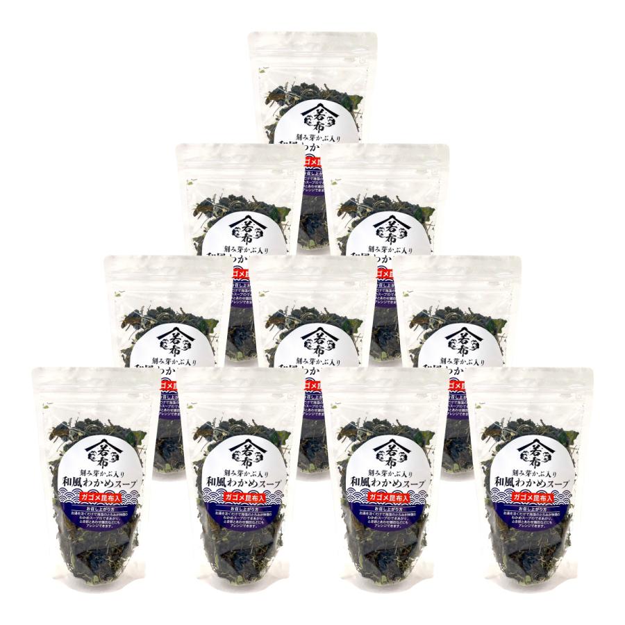 刻み芽かぶ入り 和風わかめスープ 75g×10個セット＋1個おまけ 計11個 ガゴメ昆布入り : 北海道ロコファームビレッジ - 通販 ...