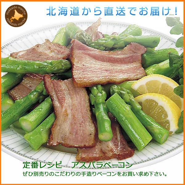 【予約】 北海道産 グリーンアスパラガス 1.5kg 2Lサイズ 北海道 アスパラガス 産地直送 産直 春 旬 北海道 アスパラ 露地 お取り寄せ : asp-0042-15 : 北海道 ...
