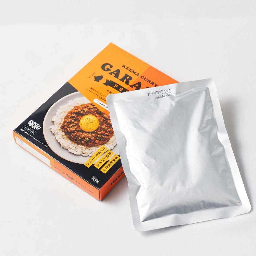 GARAKU 札幌 豚キーマカレー 【180g × 3箱セット】 送料無料 ガラク レトルト 北海道 札幌 名店 和風 カレー お土産 贈り物 父の日 プレゼント :garaku-buta ...
