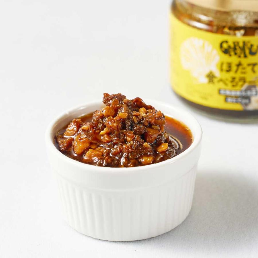 GARAKU ほたて 食べるラー油 【70g × 2瓶セット】 送料無料 北海道 帆立ラー油 辣油 ホタテ ごはんのお供 ご飯のお供 バレンタイン ホワイトデー :garaku-rayu ...