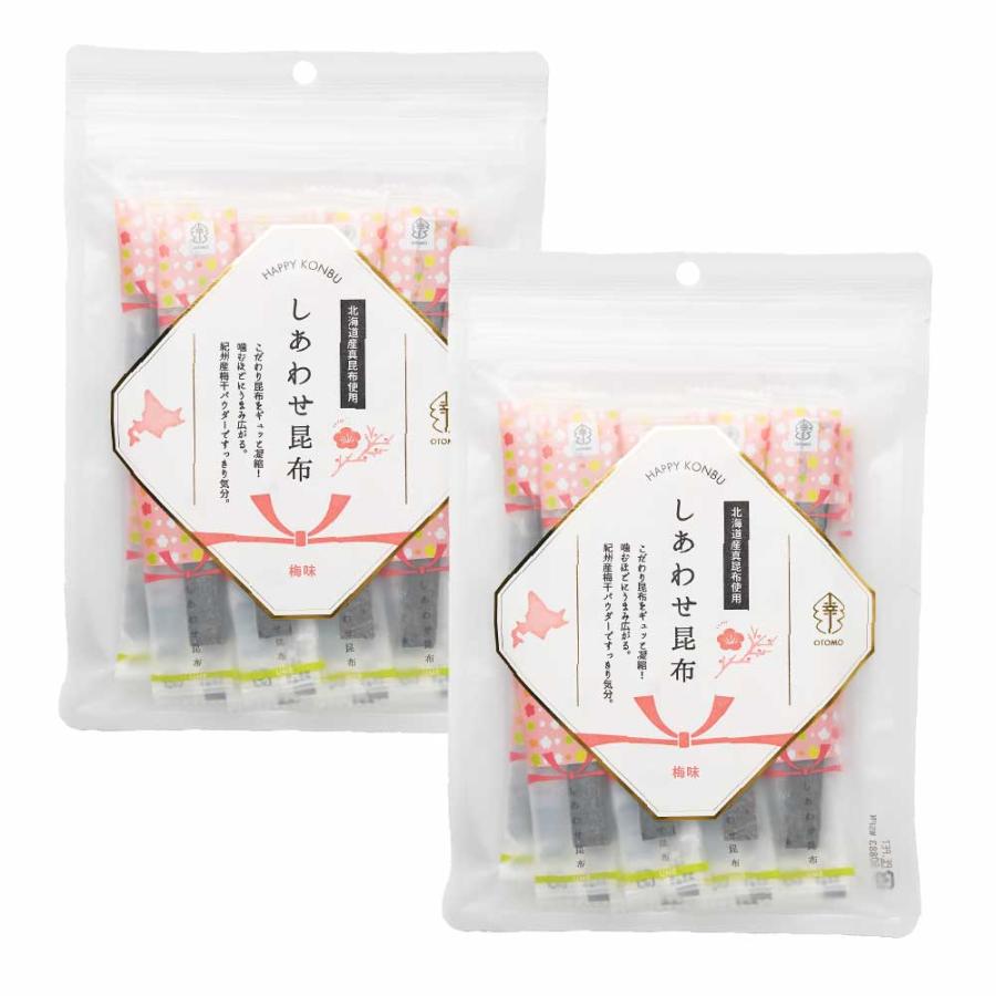 しあわせ昆布 梅味 65g × 2袋セット メール便 送料無料 こんぶ コンブ 国産 北海道産 駄菓子 お茶請け おやつ ダイエット お中元 御中元 夏 ギフト :hc-konbu-ume ...