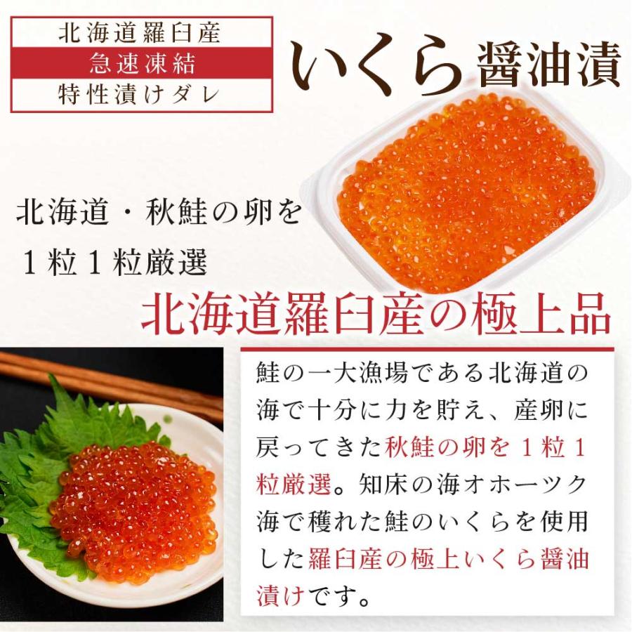 チリ産生うに 100gx2 北海道産イクラ 60gx2 セット 無添加 みょうばん不使用 生ウニ いくら 海鮮丼 雲丹 冷 : 北海道お土産ギフト岡田商店 - 通販 - Yahoo!ショッピング