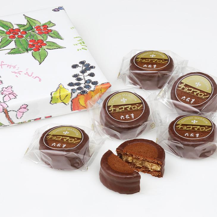 六花亭 チョコマロン 6個入 母の日 お花見 2025 ギフト 栗 六花亭 チョコマロン 6個入 母の日 お花見 2025 ギフト 栗