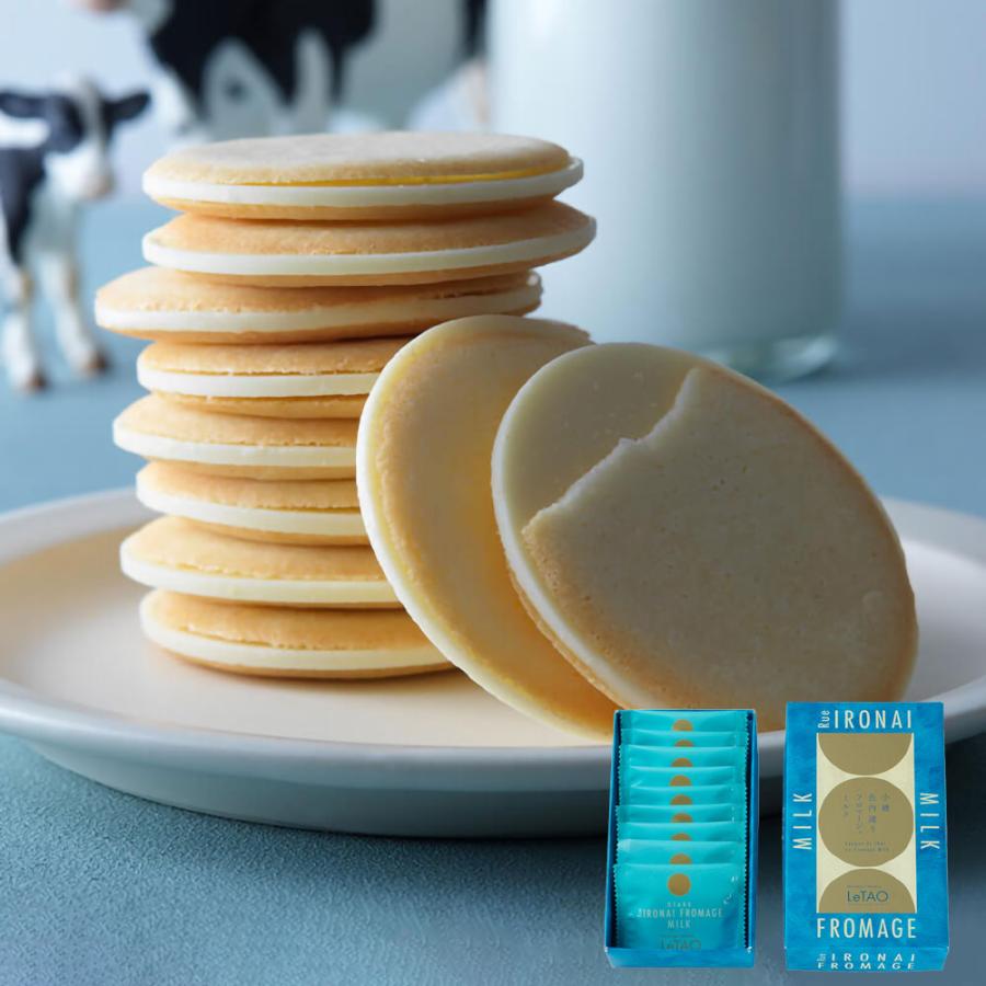 ルタオ LeTAO（ルタオ）小樽色内通り フロマージュミルク 9枚入 北海道限定 お取り寄せ お菓子 お土産 ギフト 残暑見舞い 誕生日 : 北海道新発見ファクトリー - 通販 - Yahoo ...