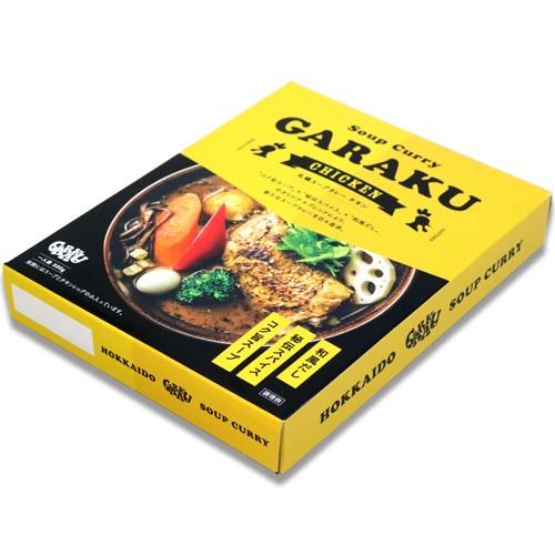 GARAKU(ガラク)札幌スープカレー チキン 北海道 お土産 おみやげ レトルト 名店 本場 : お土産通販北海道ギフトバザール - 通販 - Yahoo!ショッピング