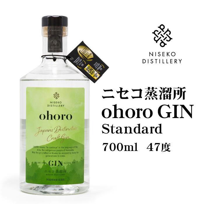 ニセコ蒸溜所 ohoro GIN Standard オホロ ジン スタンダード 北海道 お土産 クラフトジン 酒 地酒 ギフト : お土産通販北海道ギフトバザール - 通販 - Yahoo ...