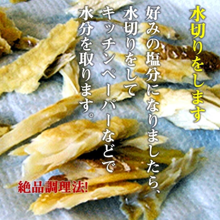 真鱈のすきみたら 260g 塩干し真鱈 : 北海道めし - 通販 - Yahoo!ショッピング