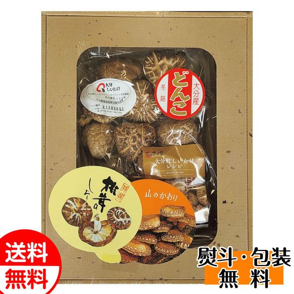 マルトモ物産 大分産どんこ椎茸 62g FD-20 送料無料 乾物・しいたけギフト 贈り物 お返し 誕生日 内祝 御供 卒業 入学 お祝い 御礼 ホワイトデー プレゼント : 北海市場ヤフー店 ...