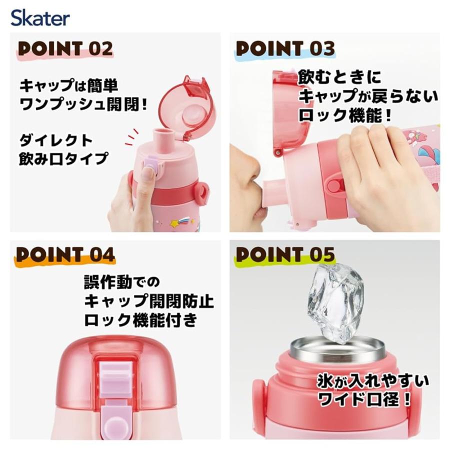 スケーター(Skater) 子供用 ステンレス 直飲み 3D 水筒 キッズ 480ml ユニコーン 女の子 SDPV5-A : T’s Garden - 通販 - Yahoo!ショッピング