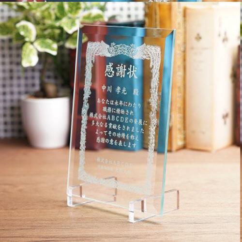 ガラス表彰盾 PS-08A(特大) : 名入れストラップの木札屋ヤフー店 - 通販 - Yahoo!ショッピング