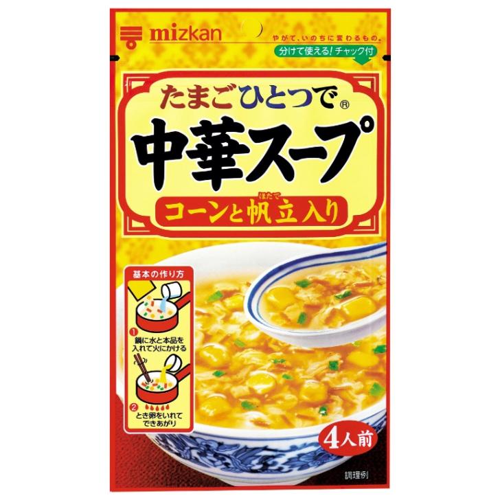 ミツカン 中華スープ コーンと帆立入り 37g 10個（1ケース） : 北陸うまいもん屋 - 通販 - Yahoo!ショッピング