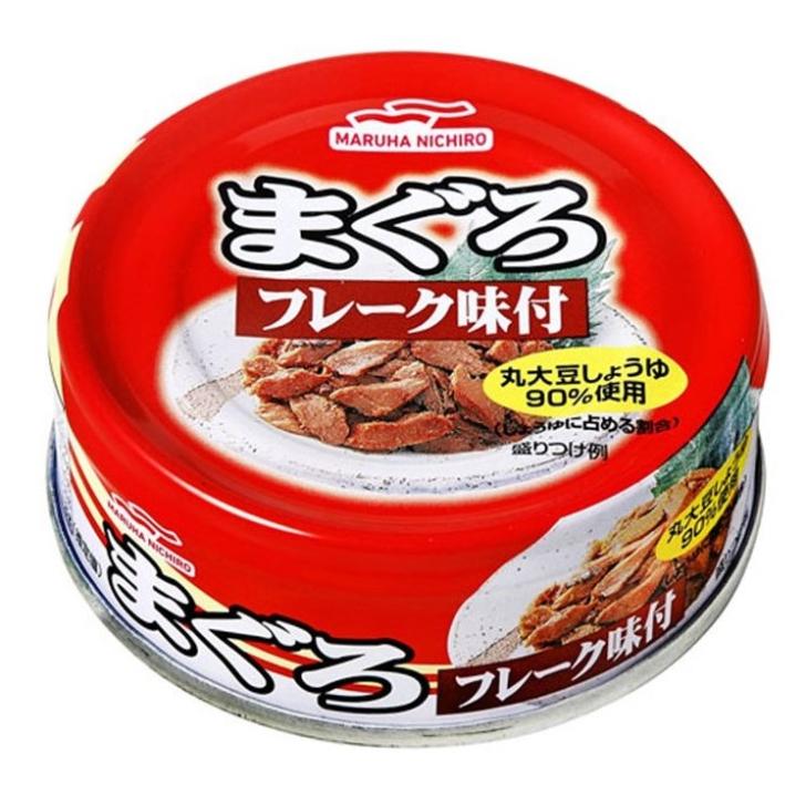 MARUHA NICHIRO 【M】マルハニチロ まぐろフレーク味付 70g 48個（2ケース） 宅配80サイズ : 北陸うまいもん屋 - 通販 - Yahoo!ショッピング