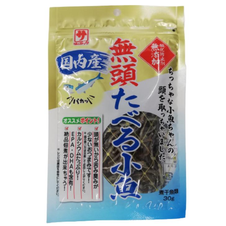【S】カクサ 無頭食べる小魚 30g 10個（1ケース） 宅配60サイズ : 10840-71-10 : 北陸うまいもん屋 - 通販 - Yahoo!ショッピング