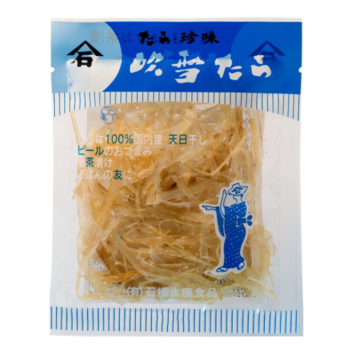 石橋水産 吹雪たら 20g 10個 : 北陸うまいもん屋 - 通販 - Yahoo!ショッピング