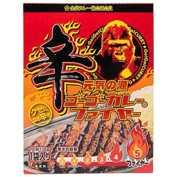 【Z】ゴーゴーカレー ファイヤー 138g 5個 : 北陸うまいもん屋 - 通販 - Yahoo!ショッピング
