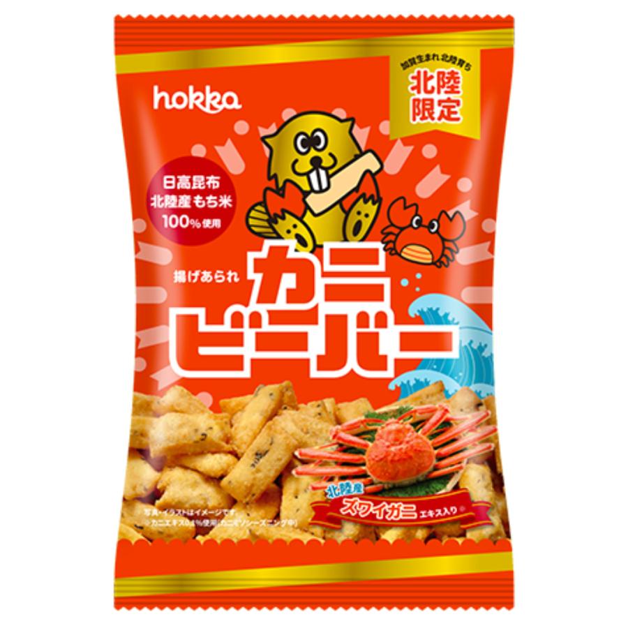 【K】北陸製菓 白えびビーバー 65g 12袋（1ケース） 宅配80サイズ : 2934-416-12 : 北陸うまいもん屋 - 通販 - Yahoo!ショッピング