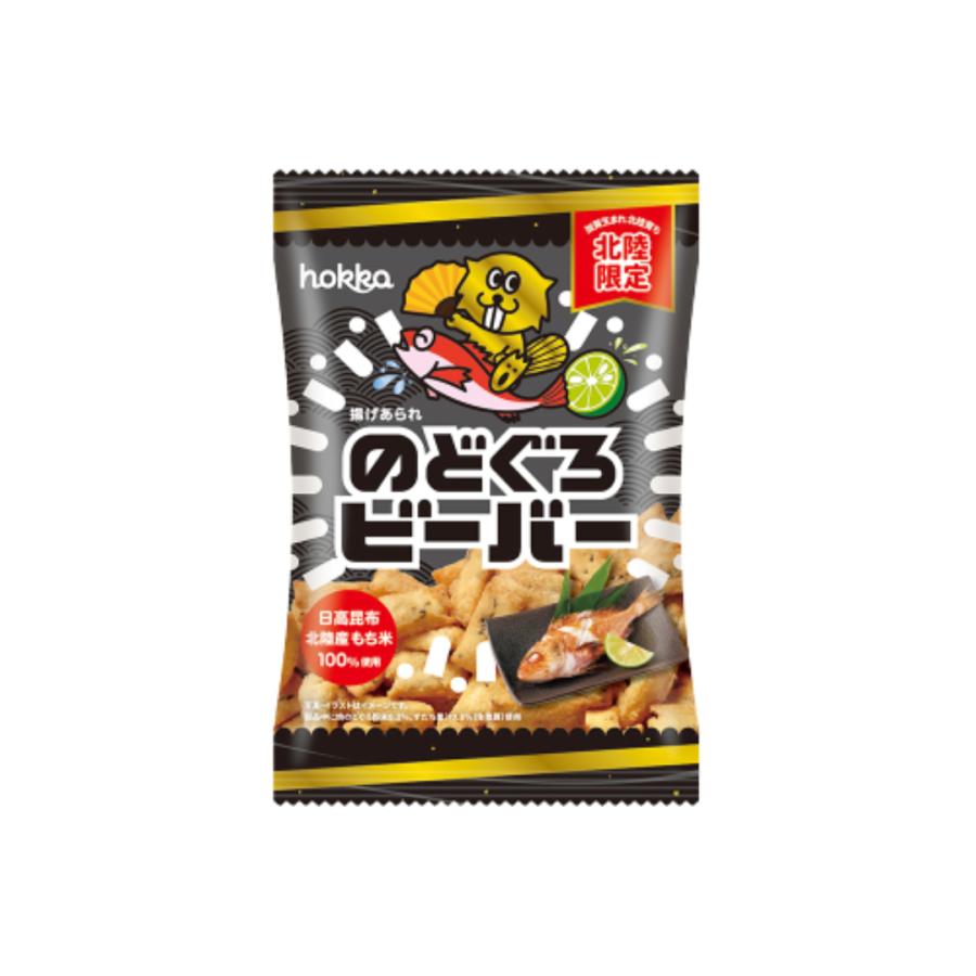 【K】北陸製菓 のどぐろビーバー 65g 12袋（1ケース） 宅配80サイズ : 北陸うまいもん屋 - 通販 - Yahoo!ショッピング