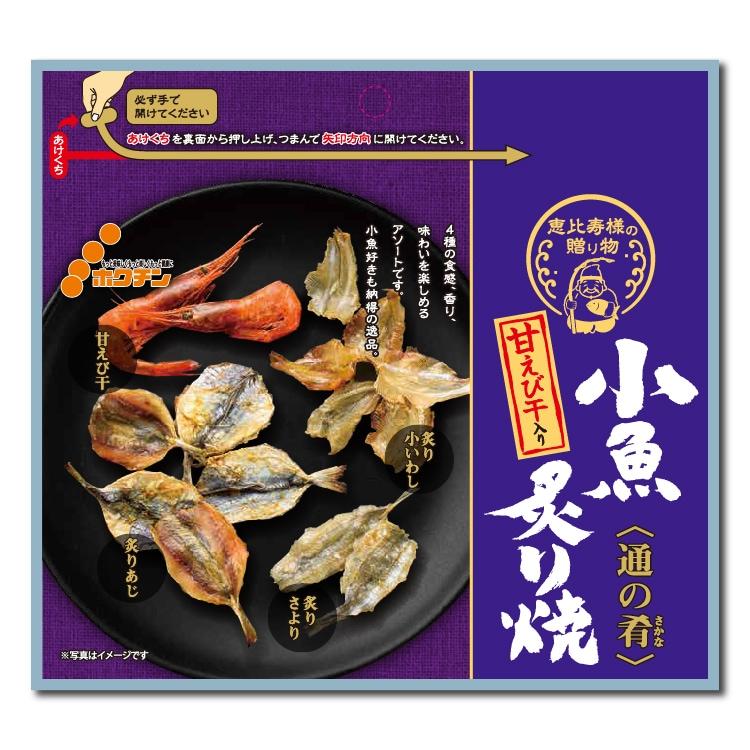 【M】ホクチン 甘えび干入り 小魚炙り焼 40g10個（1ケース）宅配60サイズ【健康応援】 : 北陸うまいもん屋 - 通販 - Yahoo!ショッピング