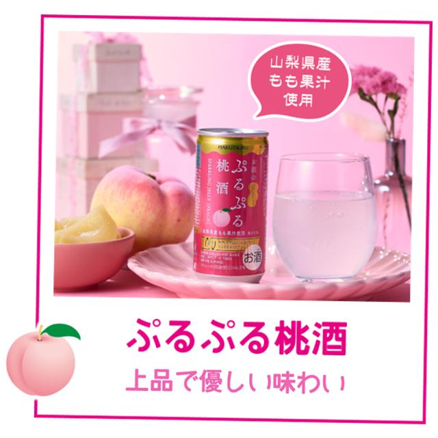 白鶴酒造 ぷるぷる桃酒 190ml 30本（1ケース） 宅配100サイズ : 7502-962-30 : 北陸うまいもん屋 - 通販 - Yahoo!ショッピング