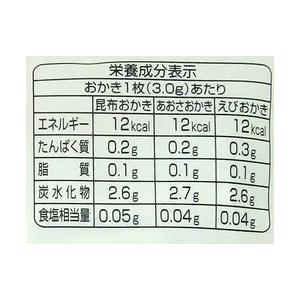【K】ほくえつ 素焼の香り 70g 12個（1ケース） 【北越】 宅配100サイズ : 7567-455-12 : 北陸うまいもん屋 - 通販 - Yahoo!ショッピング