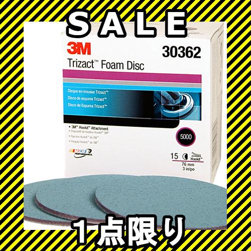 3M 30362M フッキット トライザクトフィニッシングディスク : Future Paint - 通販 - Yahoo!ショッピング