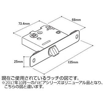 DAIKEN住宅 ドアラッチ newRIII用箱錠（ショートストローク用）・ハピア用箱錠（PQD-11593A） : pqd-11593ad ...
