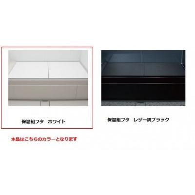 LIXIL INAX 水回り部品 浴室部品 風呂フタ 組フタ 2枚組み 奥行き寸法900mm以上：組フタ（YFK-1594B(1)-D2） : 純正パーツセンター ホクセイ - 通販 ...