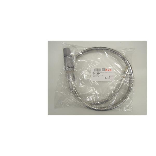 KVK水回り部品 KVK補修部品 KVKキッチン・洗面シャワー部品：KM590G用 キッチンシャワー グレー（Z413547800） : 純正パーツセンター ホクセイ - 通販 - Yahoo ...