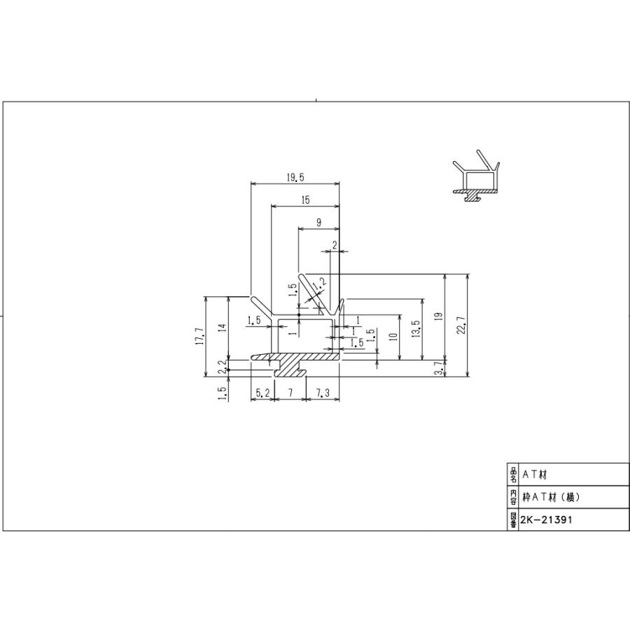 YKK AP YKKAP純正部品 枠AT材（横）(2K2-1-3917670) : ノース&ウエスト - 通販 - Yahoo!ショッピング