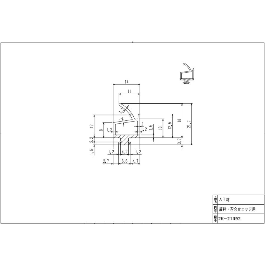 YKK AP YKKAP純正部品 枠AT材（縦）(2K2-1-3927670) : ノース&ウエスト - 通販 - Yahoo!ショッピング