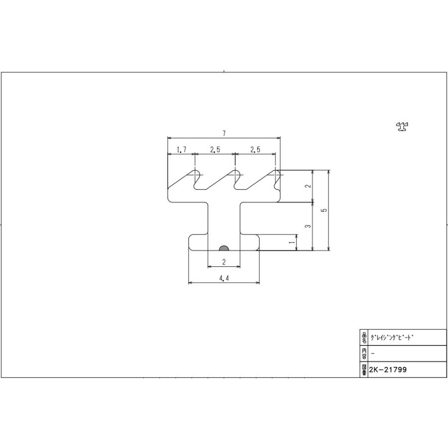 YKK AP YKKAP純正部品 AT材(2K2-1-799) : ノース&ウエスト - 通販 - Yahoo!ショッピング