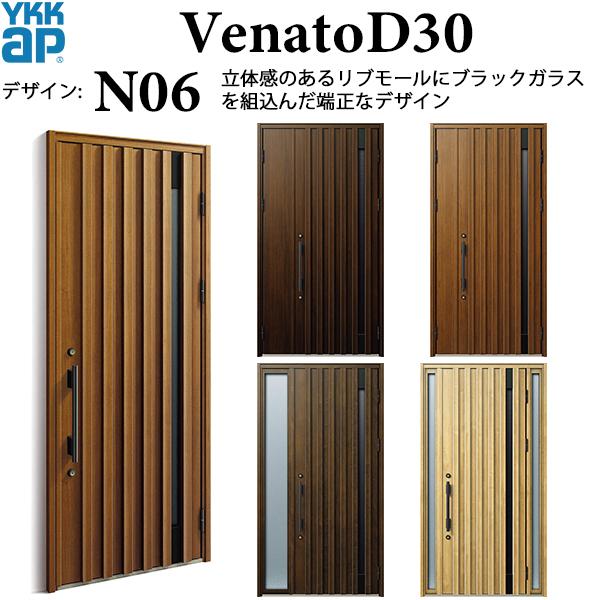 YKK AP YKKAP玄関 断熱玄関ドア VenatoD30 ナチュラル N06：ドア高2330mm : ノース&ウエスト - 通販 - Yahoo!ショッピング